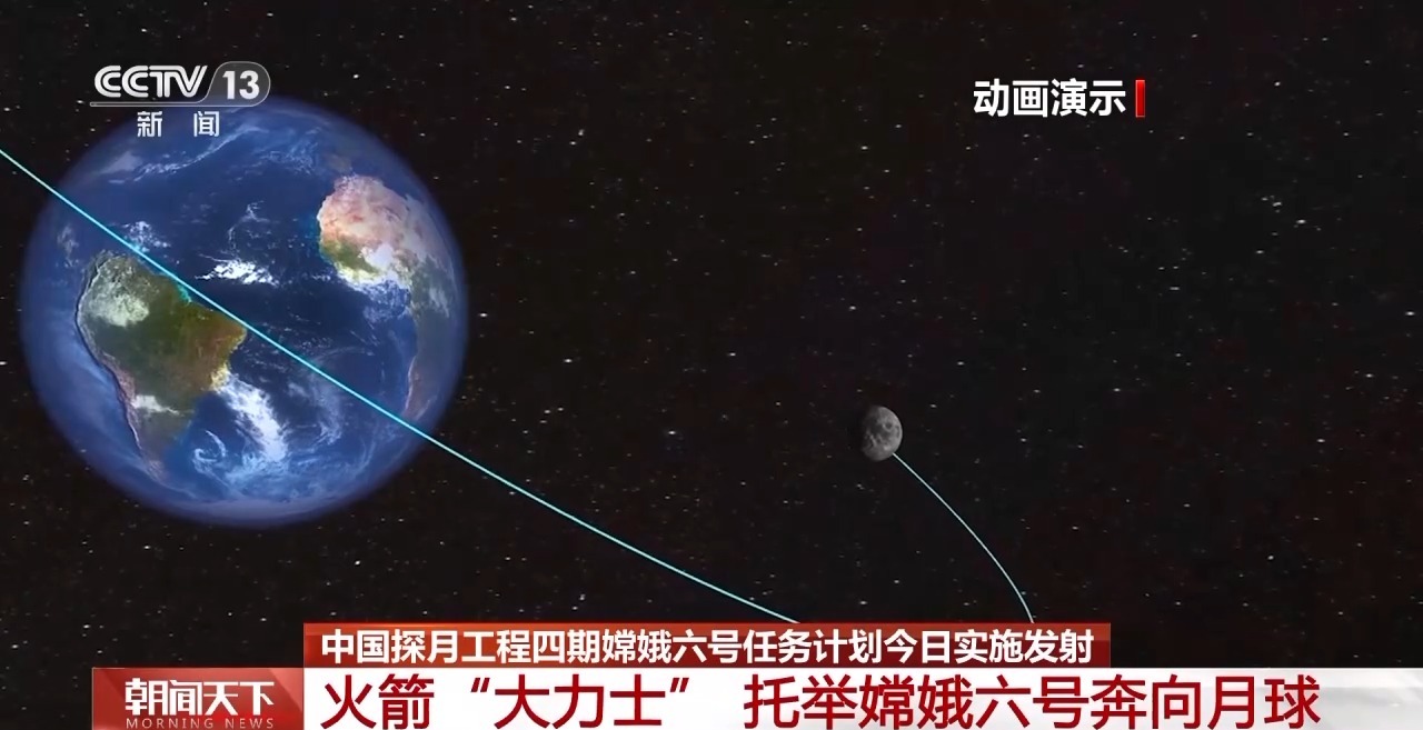 托举嫦娥六号奔月的火箭“大力士”了解一下_中国江苏网